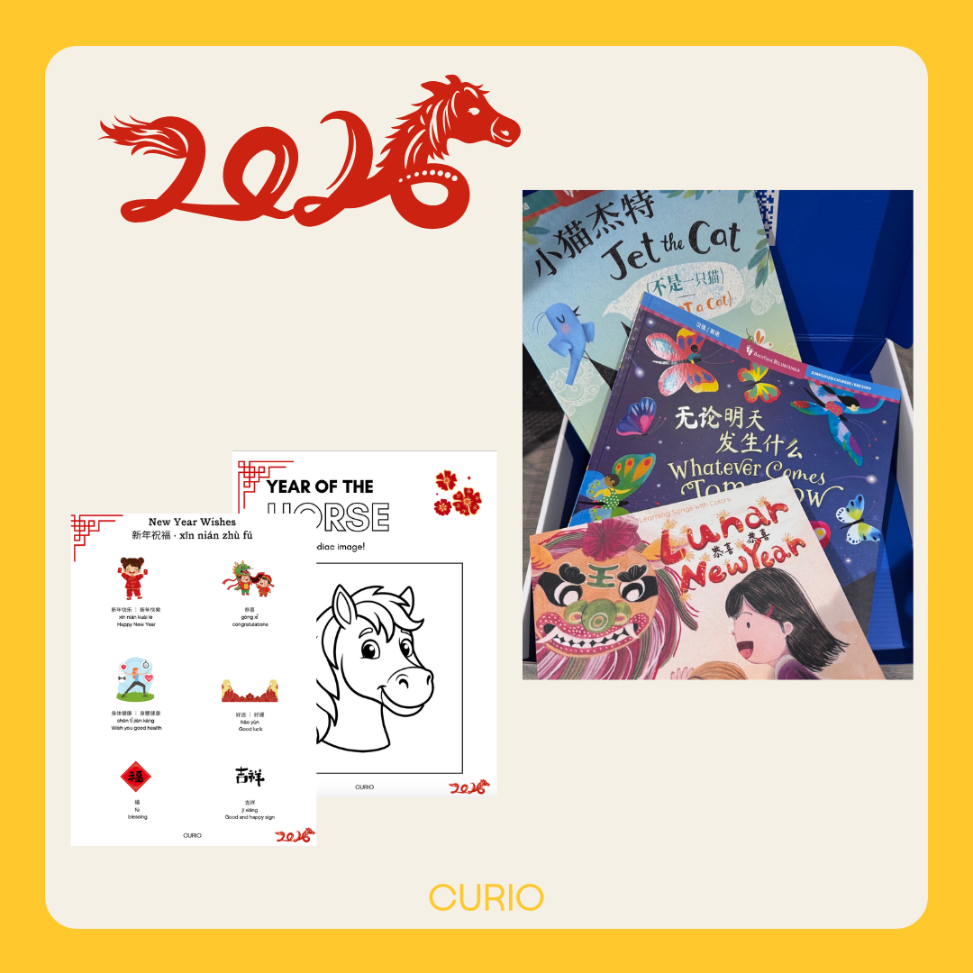Lunar New Year Activities for Kids 🧧🎨 | Curio