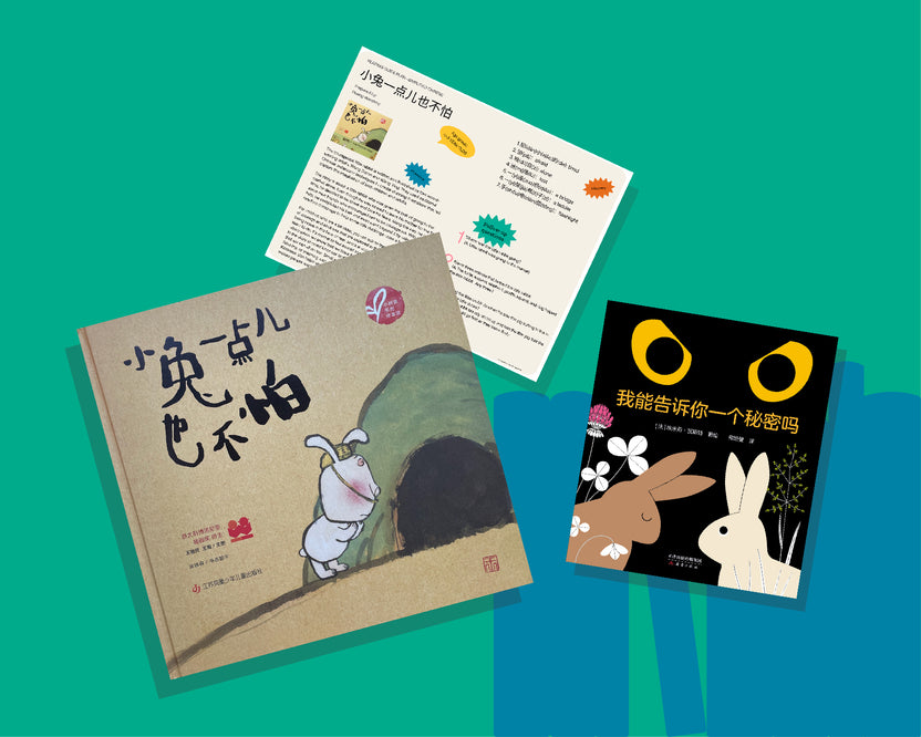 The Best Chinese Books for kids | Curio