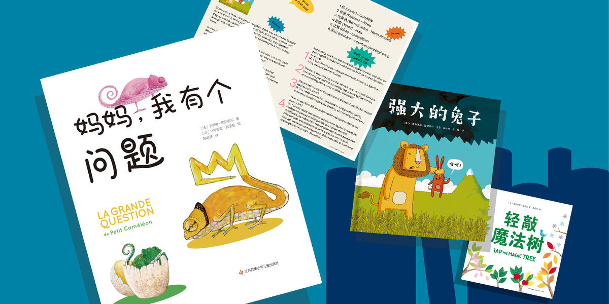 Simplified Chinese Sprout | Curio